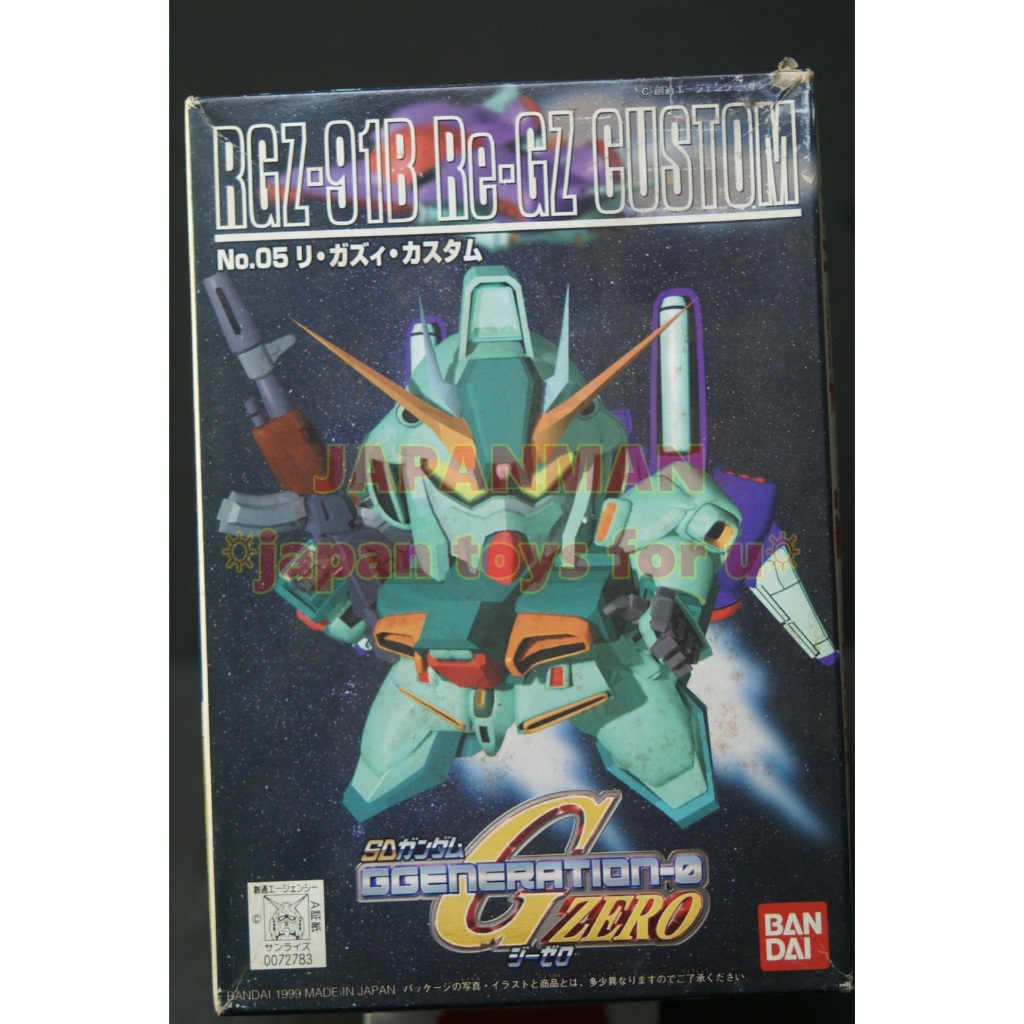 Bandai SD Gundam G Generation RGZ-91B Re-GZ Custom | Shopee Thailand