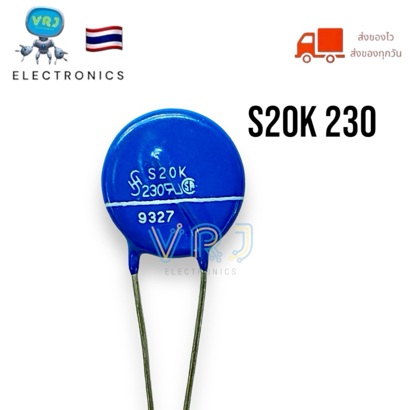 C Varistor(ราคาต่อชิ้น)S20K35,S20K75,S20K115,S20K130,S20K230,S20K680 ซี ...
