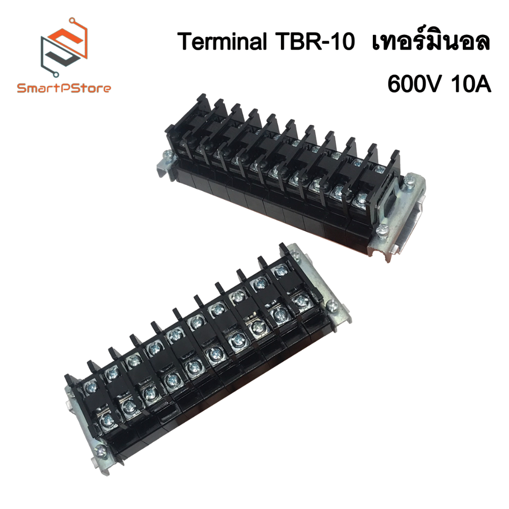 Terminal TBR-10 600V 10A เทอร์มินอล บล๊อคต่อสายไฟ ชุดต่อสายไฟ รางปีกนก ...
