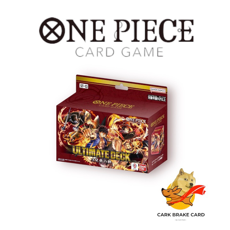 [One Piece Card Game] Ultimate Deck - The Three Brothers ST-13 (วันพีซ ...
