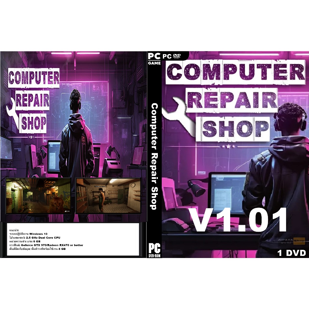 เกมส์ PC/NB Computer Repair Shop | Shopee Thailand
