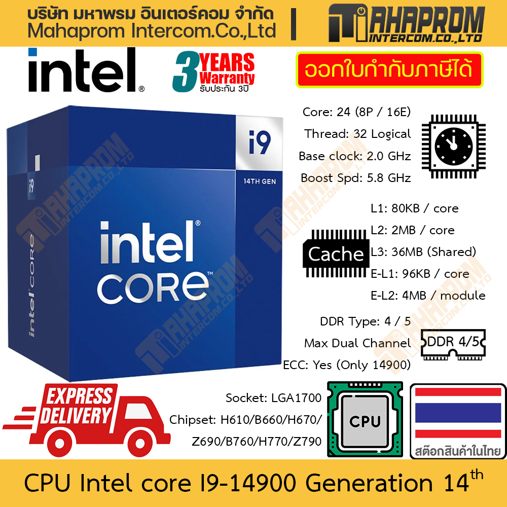 CPU Intel Core i9-14900 / i9-14900F gen 14th LGA1700 | 24 Core (8P ...