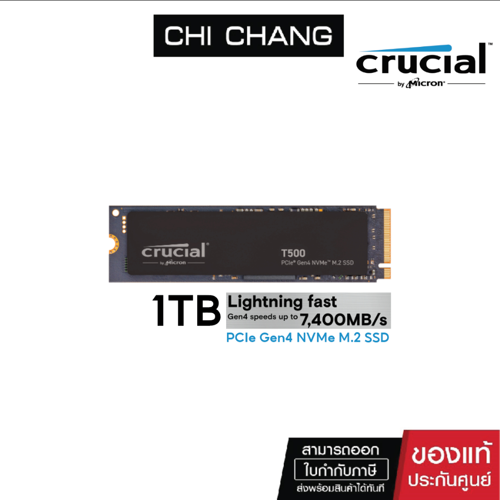 CRUCIAL SSD T500 1TB GEN4 NVMe M.2 # CT1000T500SSD8 SPEED READ 7300 MB ...