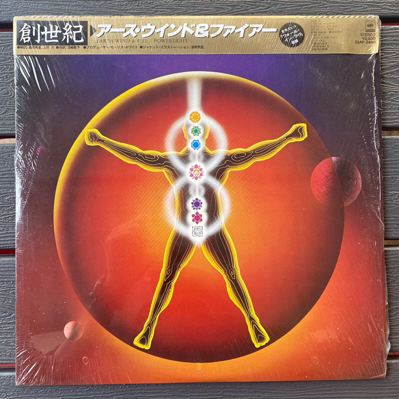 1 LP Vinyl แผ่นเสียง ไวนิล Earth,Wind&Fire - Power Light (1083 ...