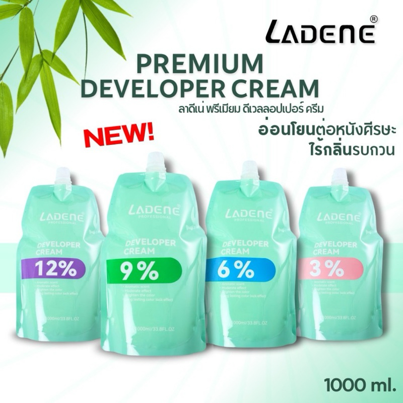 Ladene ลาดีเน่ พรีเมียม ดีเวลลอปเปอร์ ครีม (ไฮโดรเจนผสมสีย้อมผม ...