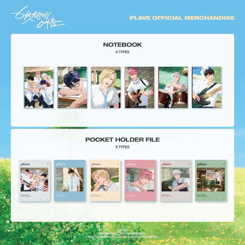 PLAVE OFFICIAL MERCHANDISE - สมุดโน๊ตอึนโฮ | Shopee Thailand