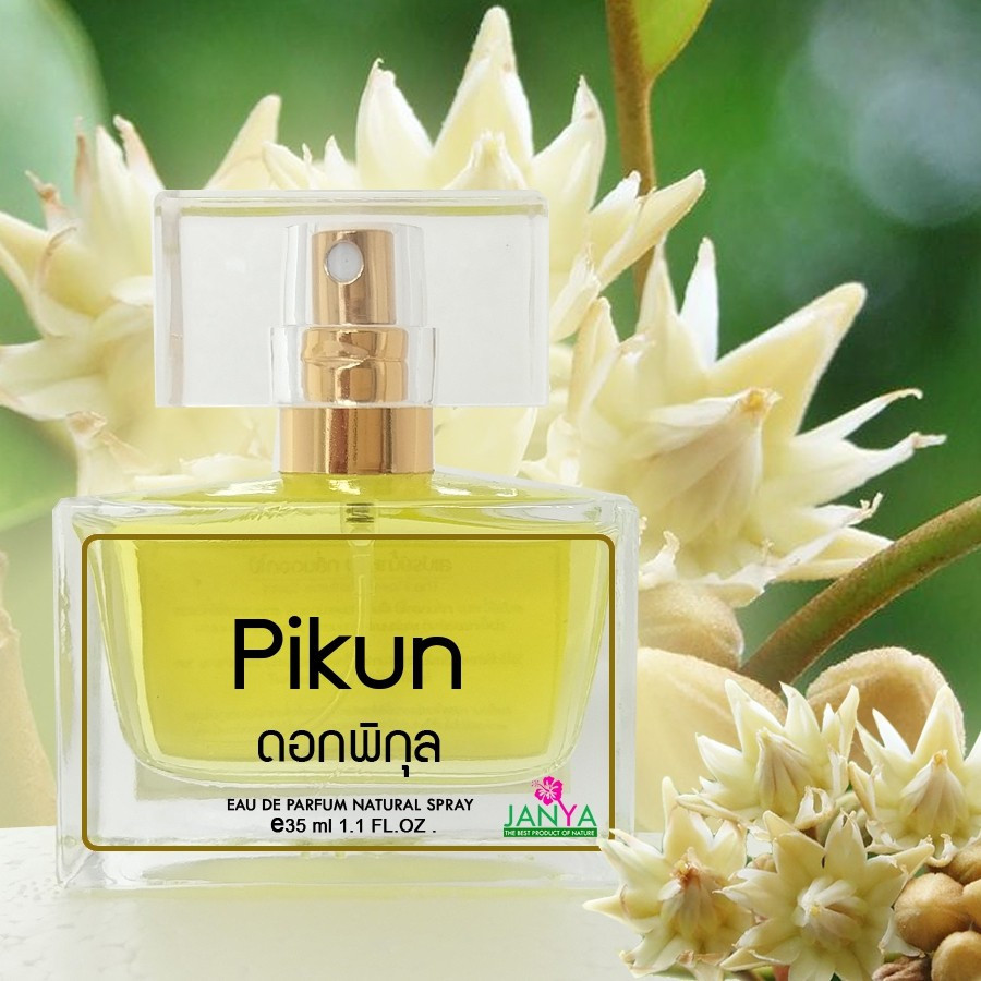 สเปรย์น้ำหอม กลิ่นดอกพิกุล (Pikun Flower Perfume) 35ml. | Shopee Thailand