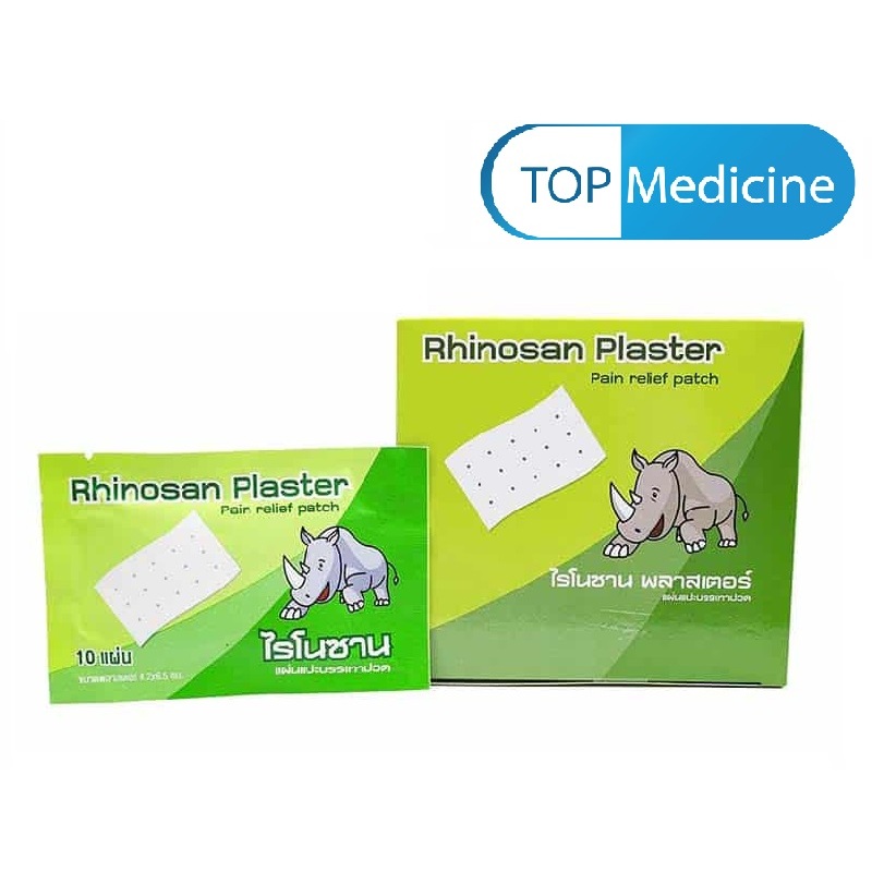 Rhinosan Plaster ไรโนซาน แผ่นแปะบรรเทาปวด (กล่อง20ซอง) | Shopee Thailand