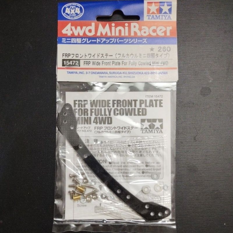 Tamiya 15472 FRP Wide Front Plate For Fully Cowled Mini 4WD | Shopee ...