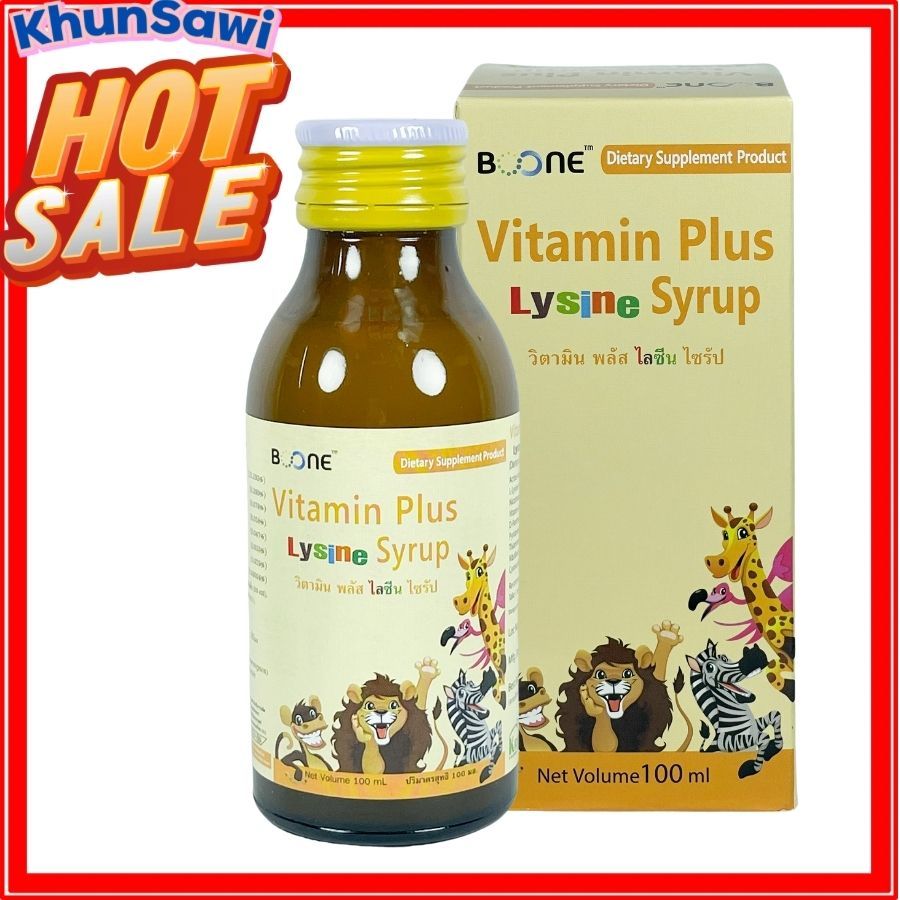 Boone Vitamin Plus Lysine Syrup บูน บูเน่ วิตามิน พลัส ไลซีน ไซรับ 100 ...