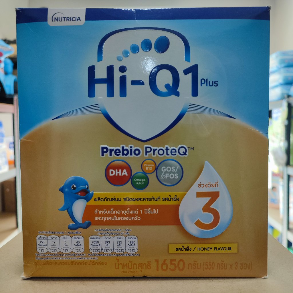 Hi-Q 1 plus Prebio proteq สูตร 3 นมผง ไฮคิว พรีไบโอโพรเทก 1650กรัม รสน้ำผึ้ง EXP 24-08-2024 ...