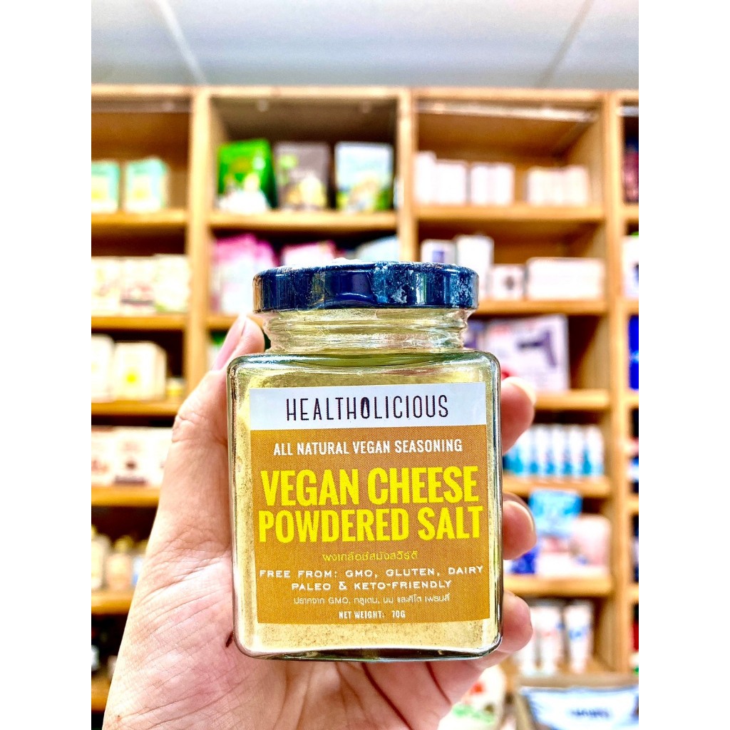 Healtholicious Vegan Cheese Powdered Salt 70g.-ผงเกลือชีสมังสวิรัติไม่ ...