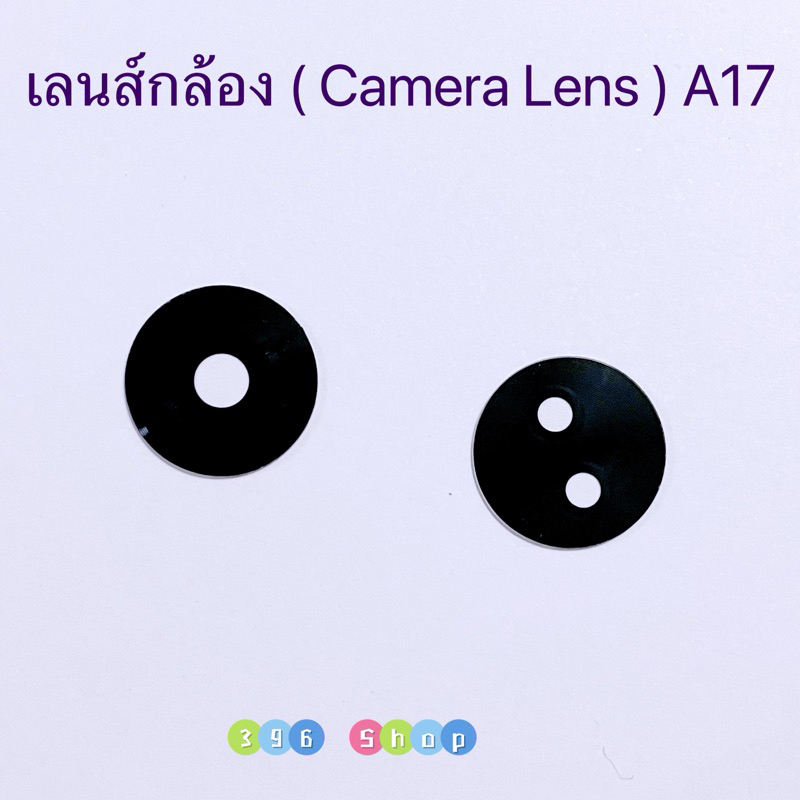 เลนส์กล้อง( Camera Lens ) OPPO A17 ( ชุดนึงมี2ตัว ) | Shopee Thailand