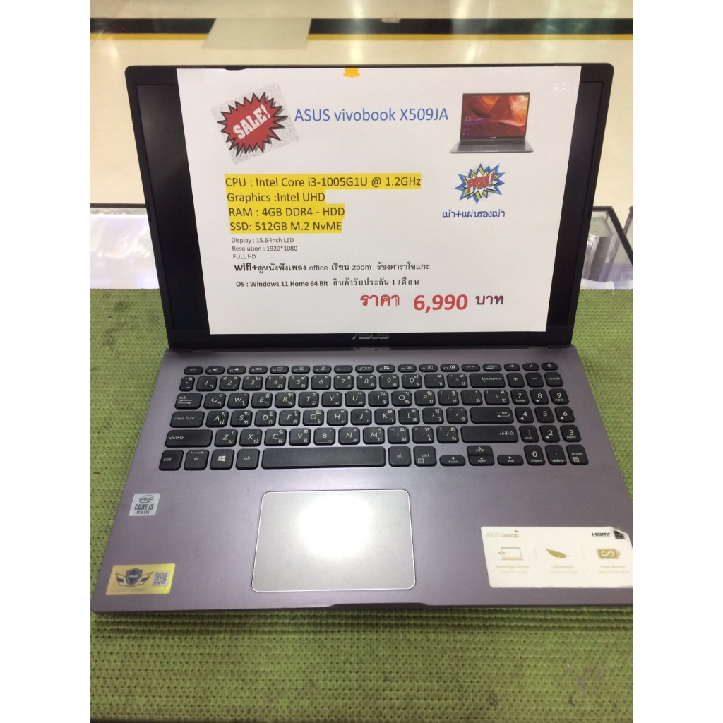 โน๊ตบุ๊คมือสอง Asus vivobook x509j intel i3-1005u1.2 GHz ssd 512 m2NvME ...