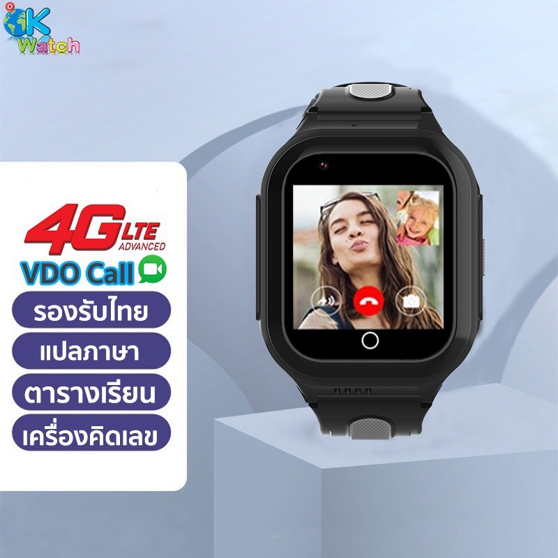 OK Watch Wonlex รุ่น KT24S ของแท้ 100% ประกันศูนย์ไทย 4G Video Call แอบ ...