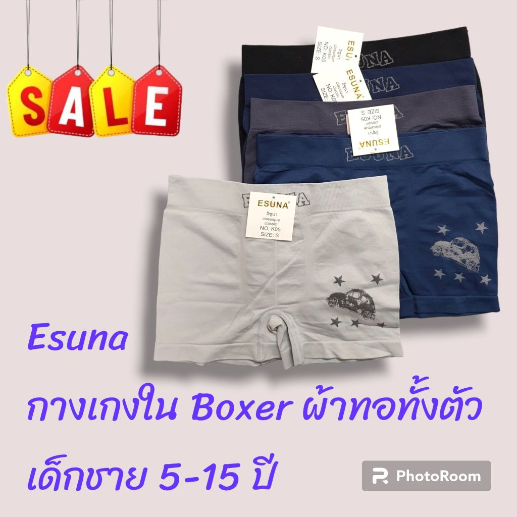 ESUNA : กางเกงใน ขาสั้น Boxer ผ้าทอ ทั้งตัว เด็กชาย/วัยรุ่น 6-16 ปี มี ...