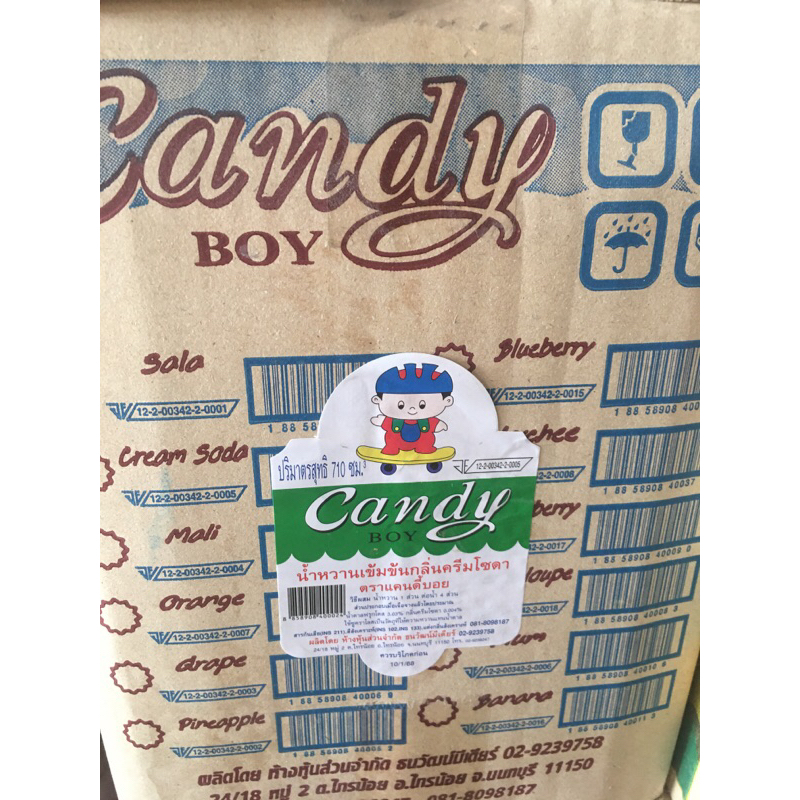 น้ำหวานเข้มข้นตราCANDYBOYขนาด710มล | Shopee Thailand