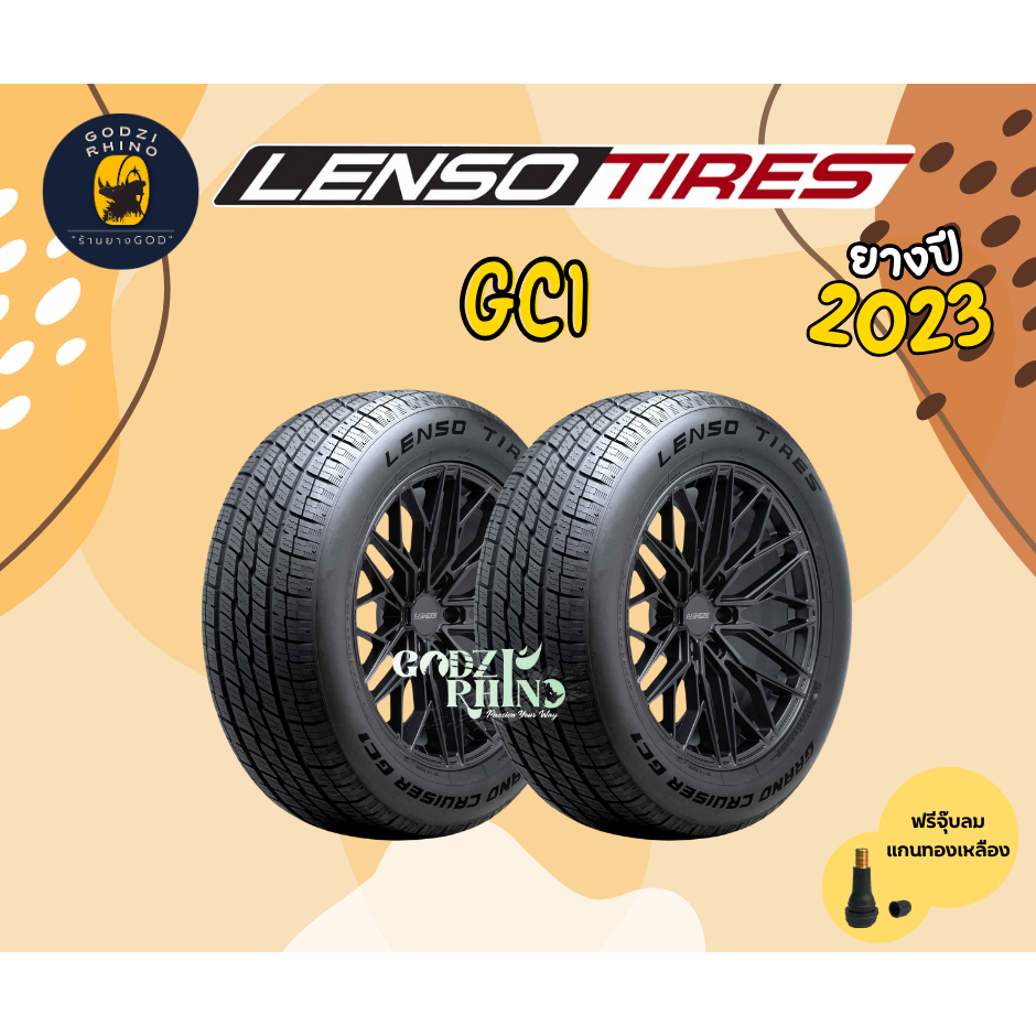 LENSO รุ่น GC1 ยางใหม่ปี23-24 265/70R16 265/65R17 235/60R18 235/65R18 265/60R18 265/50R20 (ราคา ...