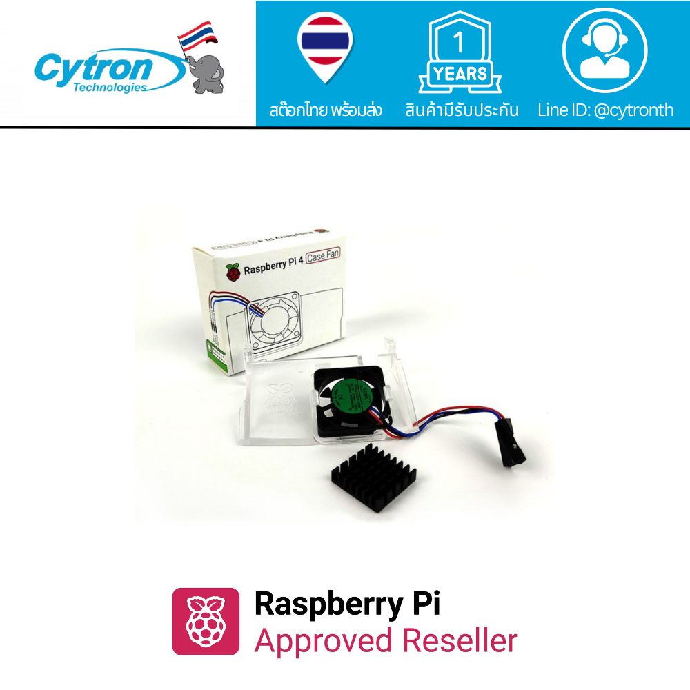 Official RPi4 Case Addon PWM Cooling Fan & Heatsink | Shopee Thailand