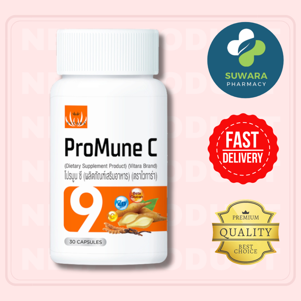 Vitara Promune C 30 capsules ลดโอกาสเกิดภาวะลองโควิด สร้างภูมิคุ้มกัน ...