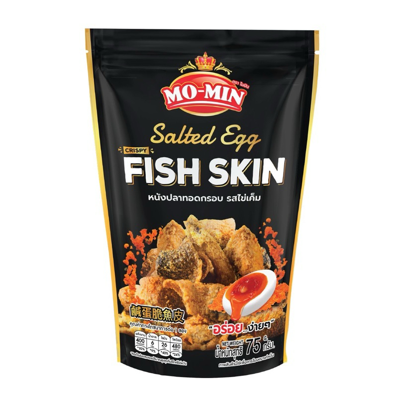 Mo-Min หนังปลาทอดกรอบ รสไข่เค็ม 75g Crispy Fish Skin Salted Egg Flavor ...