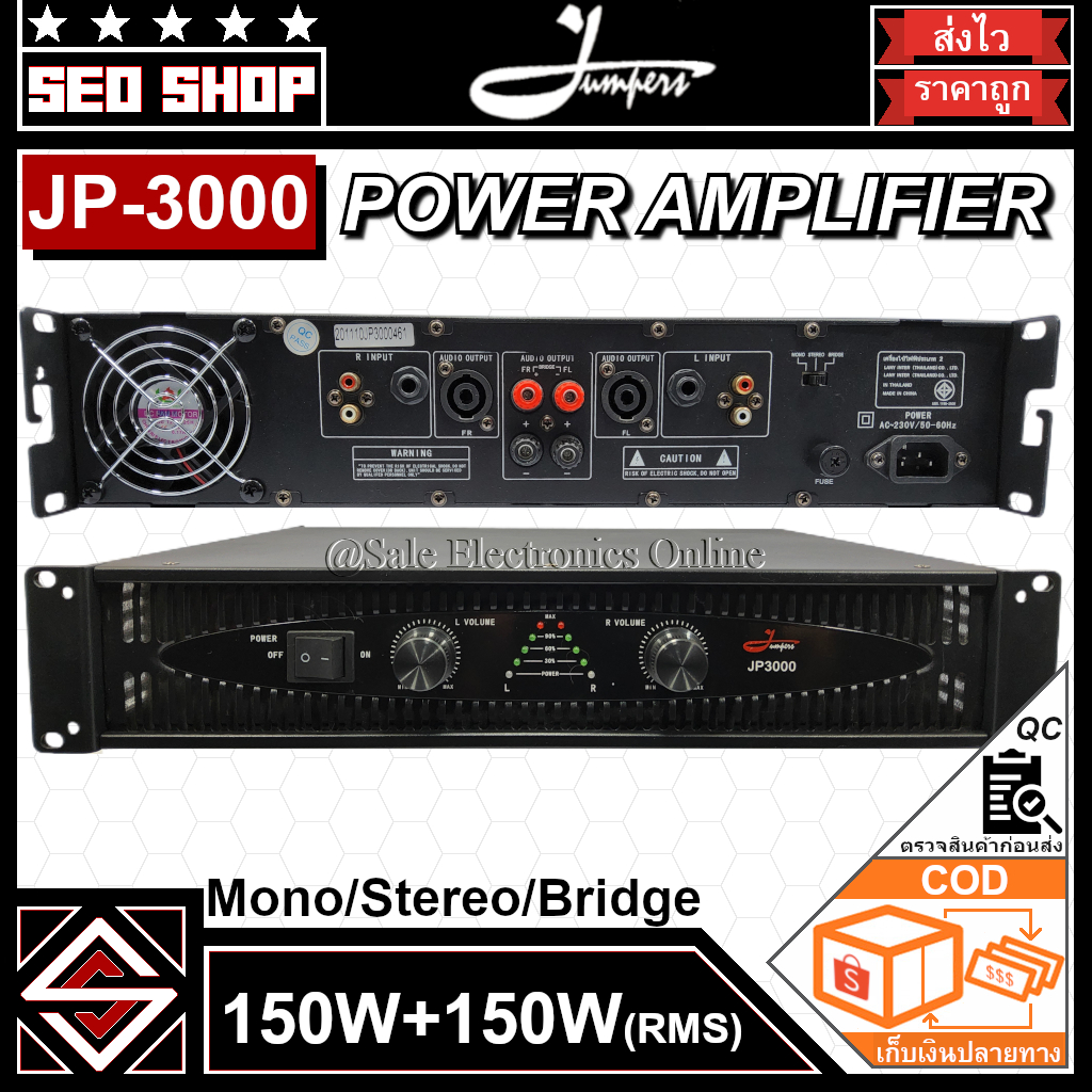Power Amplifer เพาเวอร์แอมป์ 300w(RMS) JUMPERS รุ่น JP-3000 | Shopee ...
