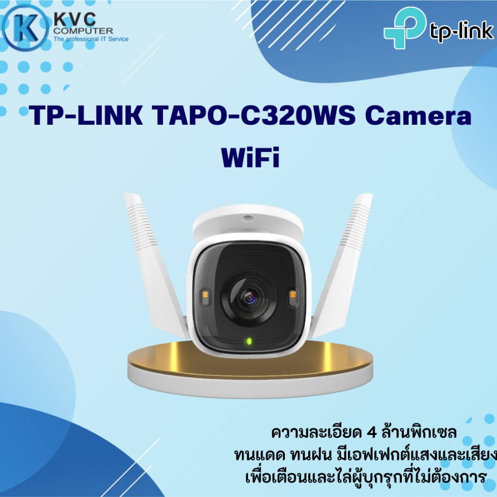 TP-LINK TAPO-C320WS Camera WiFi | Shopee Thailand