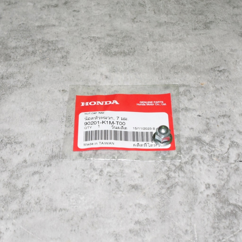 น็อตหัวหมวก 7 มม CT125 ปี2023 แท้ศูนย์ฮอนด้า ราคา/1ชิ้น 90201-K1M-T00 ...