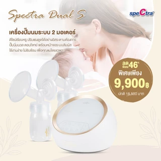 spectra dual s ราคาพิเศษ | ซื้อออนไลน์ที่ Shopee ส่งฟรี*ทั่วไทย!