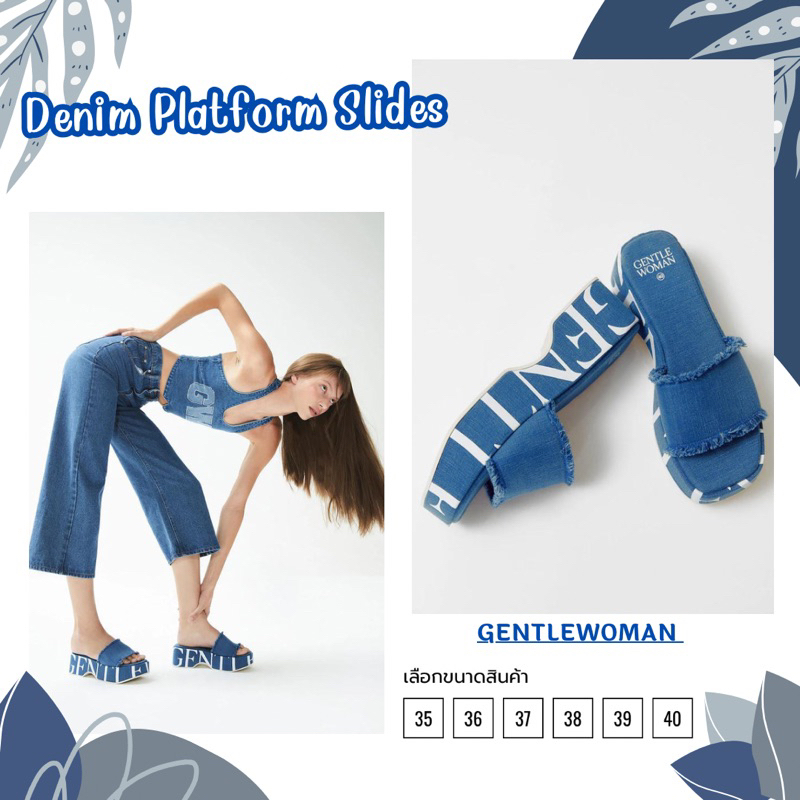 GENTLEWOMAN Denim Platform Slides รองเท้ายีนส์ส้นตึก | Shopee Thailand
