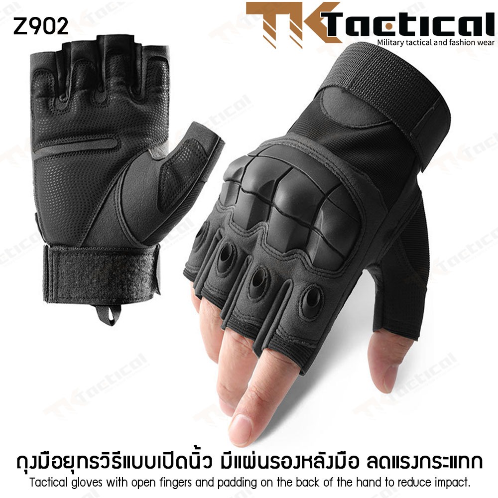 ถุงมือยุทธวิธี แบบเปิดนิ้ว มีแผ่นรองหลังมือ ลดแรงกระแทก ระบายเหงื่อ ...