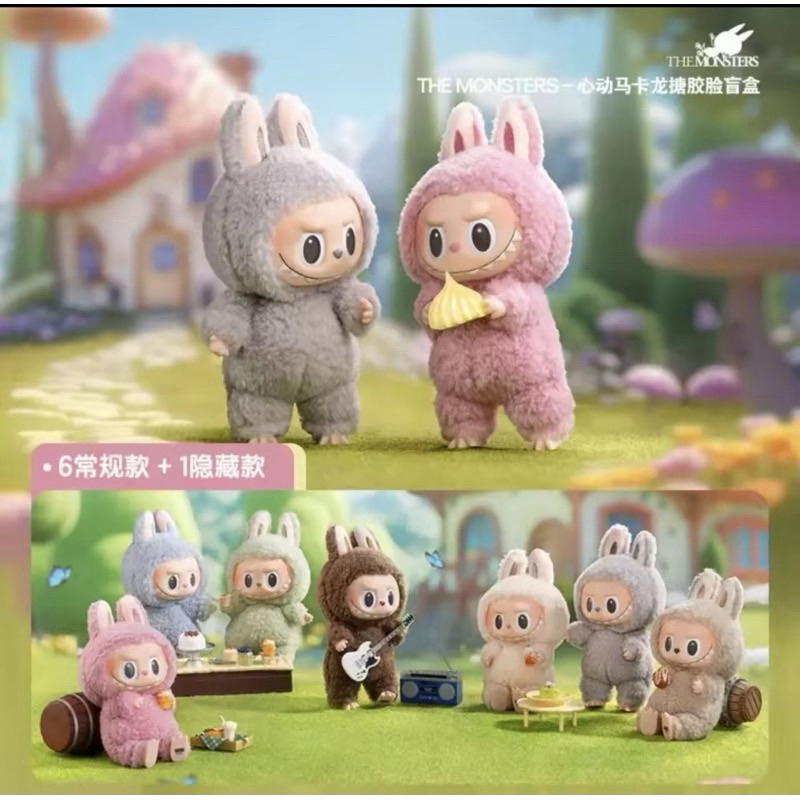 [พร้อมส่ง แบบสุ่ม] The Monster Labubu Macaron | Shopee Thailand