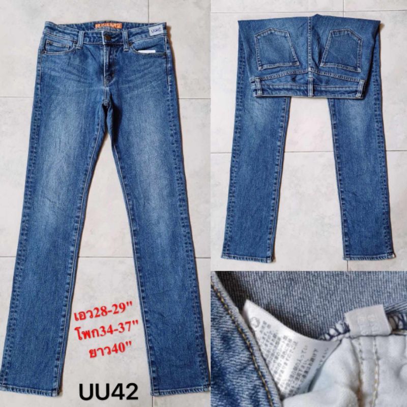 รวมงานแบรนด์แท้ Uniqlo Gu (หญิง) มือ2 Ep.1 (ขนาดแจ้งในรูปวัดตามจริงไม่ ...