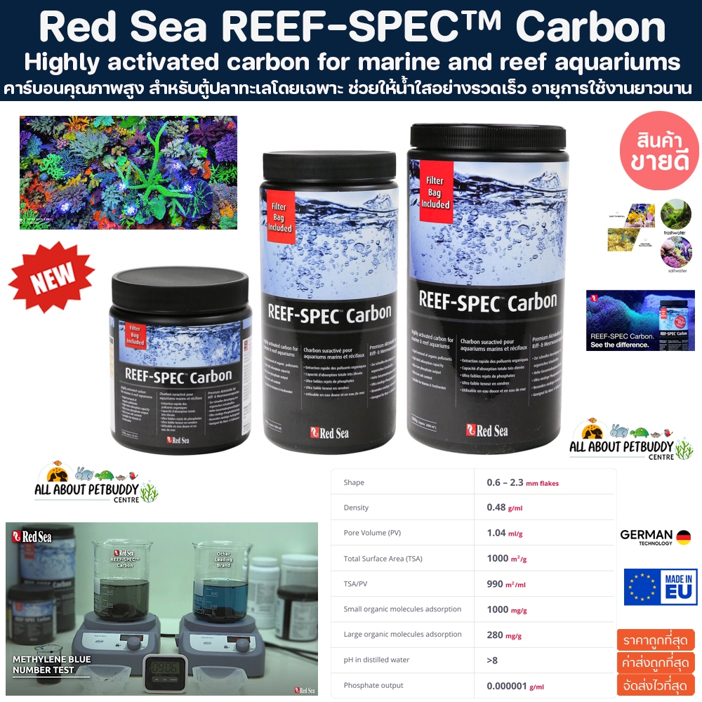 Red Sea REEF SPEC Carbon Highly activated carbon for marine and reef ...