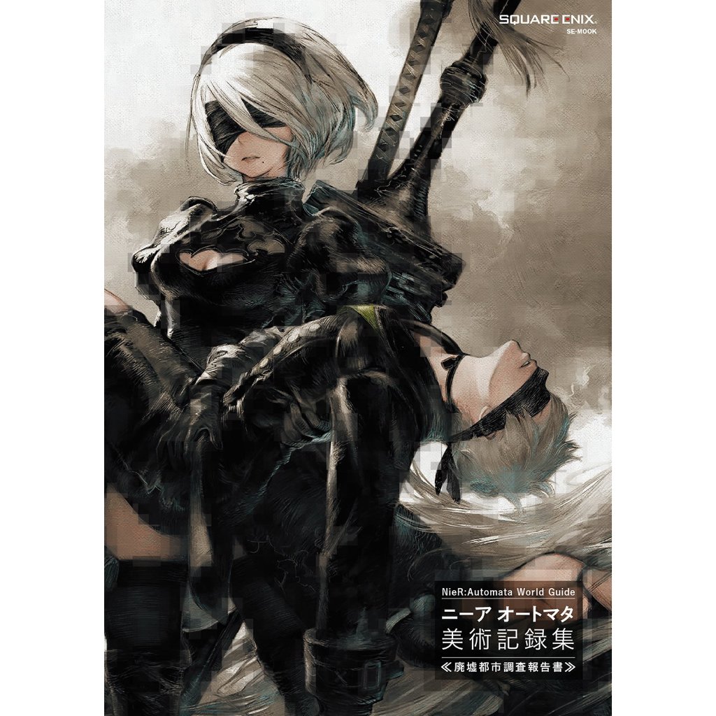 NieR Automata Art Book World Guide Art Illustrations | Shopee Thailand