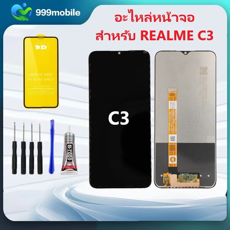 หน้าจอ สำหรับ Realme C3 RMX2027 RMX2020 อะไหล่หน้าจอREALMEC3จอชุดพร้อมท ...