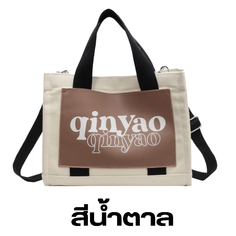 กระเป๋าถือผ้าแคนวาส พร้อมสายสะพาย qinyao มีถึง 5 ช่อง ตัวเปิดเป็นกระดุม ...