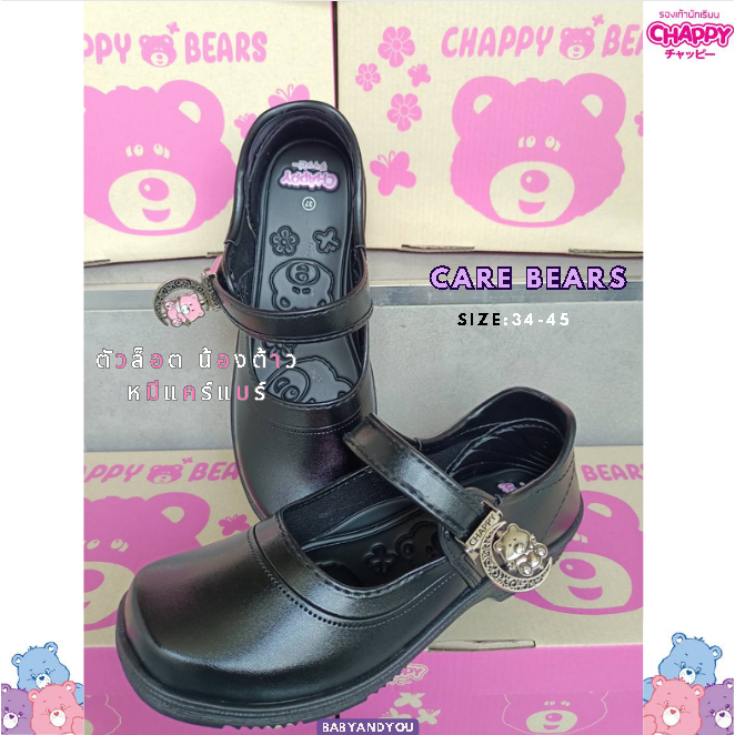 รองเท้านักเรียน Cappy Bears สีดำ รองเท้านักเรียนหญิเด็กโตประถมมัธยม ...
