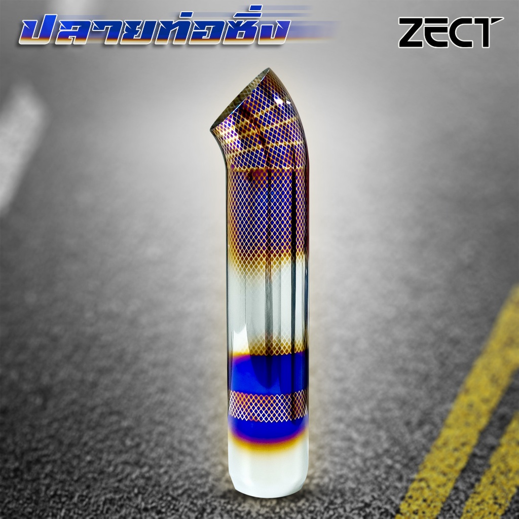 zect | 13 ปลายท่อน้ำเงินอมม่วงพันตะแกรง ท่อไทเท ทำผิว PVD COATING ทนทาน ใช้งานได้ยาวนาน | Shopee ...