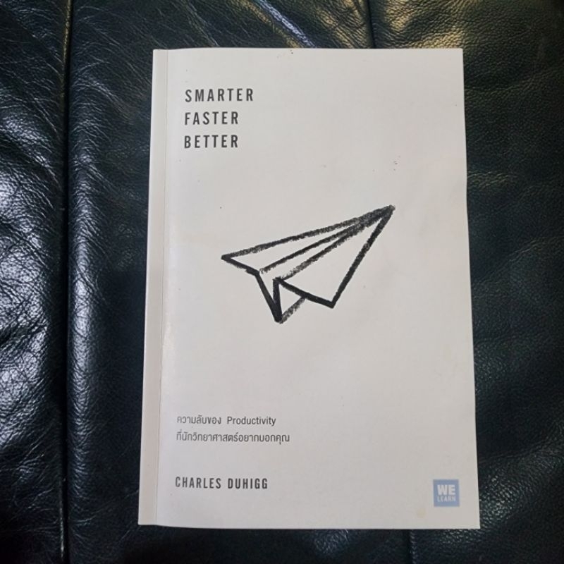 หนังสือ Smart Faster Better | Shopee Thailand