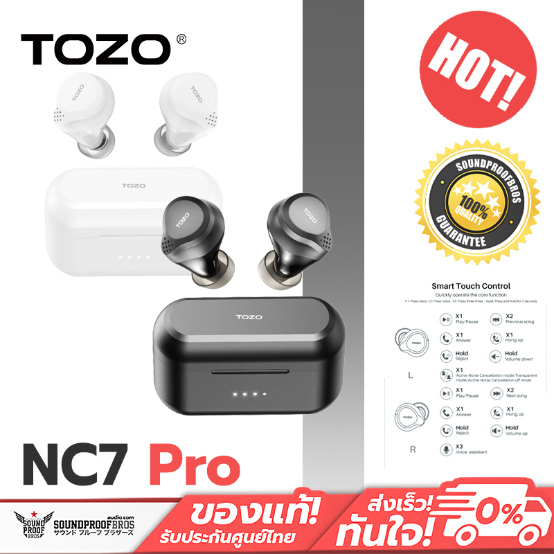 TOZO - NC7 Pro หูฟังบลูทูธ 6Mics ENC IPX6 Bluetooth 5.3 (ประกันศูนย์ไทย ...