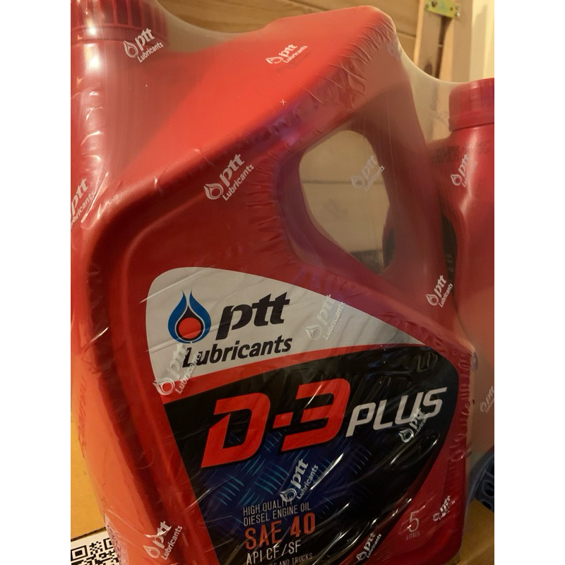 น้ำมันเครื่อง PTT D3 PLUS SAE40 น้ำมันเครื่องเกรดธรรมดา เครื่องยนต์ดีเซล ขนาด 5+1 ลิตร | Shopee ...