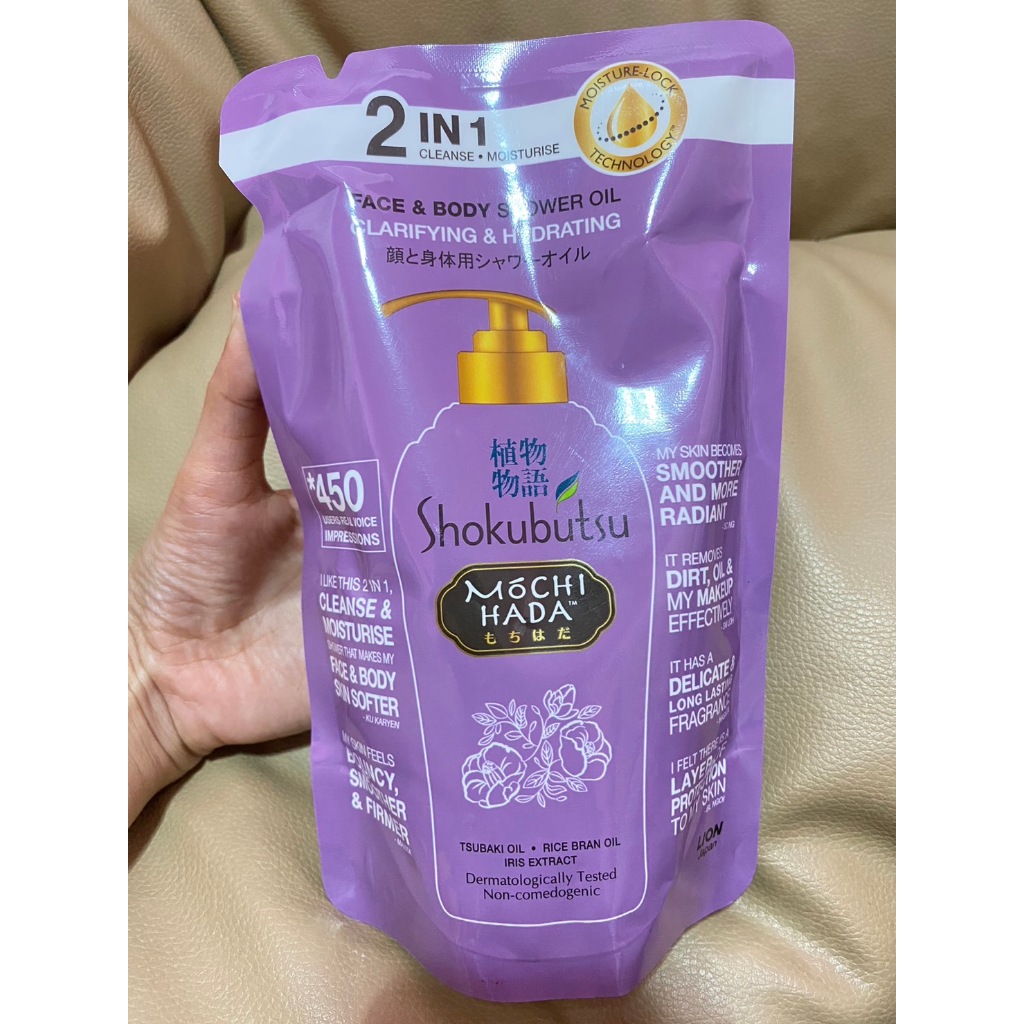 Shokubutsu Mochi Hada Face and Body Shower oil ขนาด 525ml. | Shopee Thailand