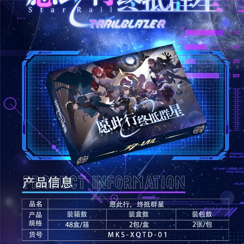 [Mika Club] Honkai:Star Rail Card [1 box 2 cards] | Shopee Thailand