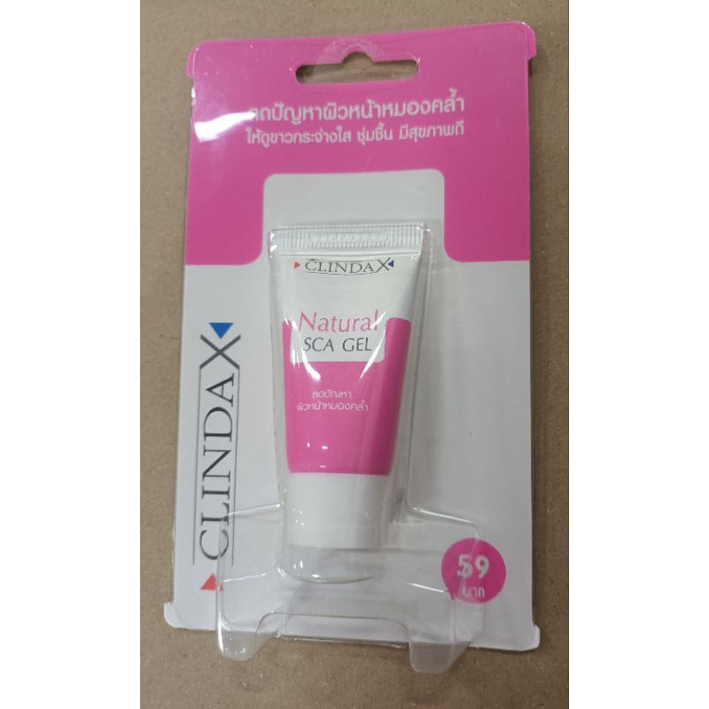 พร้อมส่ง‼ClindaX Natural Sca Gel 10หรือ25 กรัม/ คลินดาเอ็กซ์เนเชอรัล ...