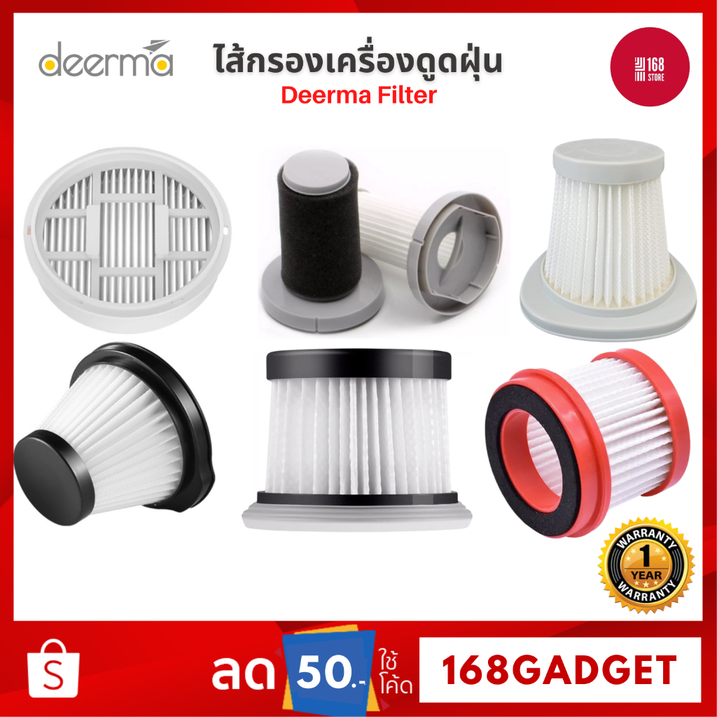 [ของแท้] Deerma ไส้กรองเครื่องดูดฝุ่น ไส้กรองฟองน้ำ สําหรับ VC20/VC20S ...