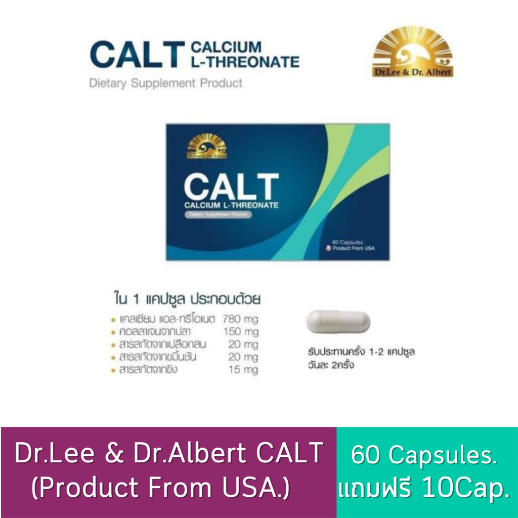 CALT calcium l-threonate Dr.Lee & Dr.Albert 60 capsules แถม 10 capsules แคลที แคลเซียม | Shopee ...