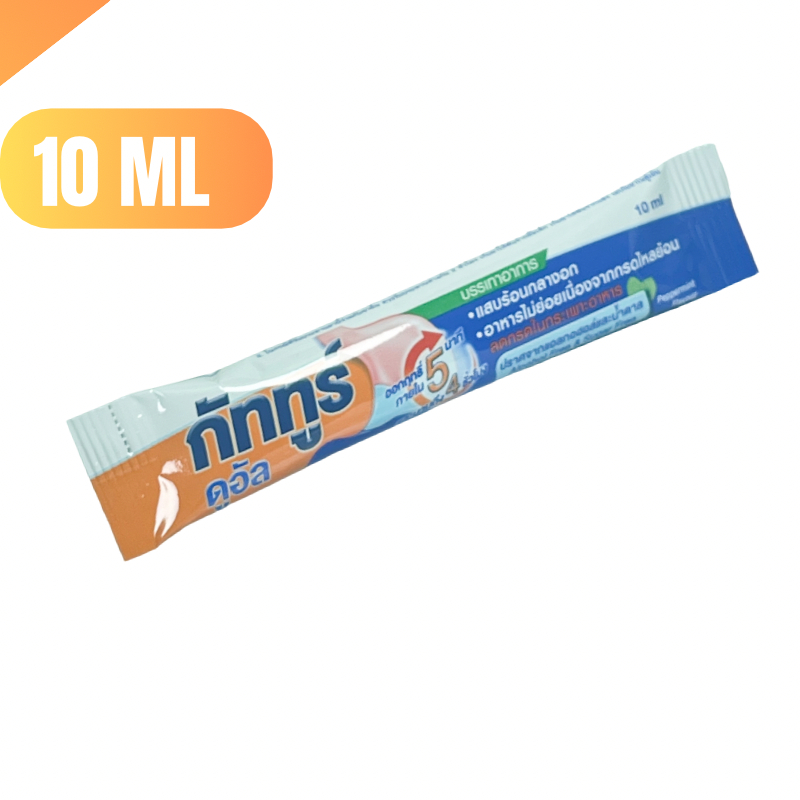 GUTTRU DUAL 10 ML. กัททูร์ ดูอัล ชนิดน้ำ แบบซอง แสบร้อนกลางอก อาหารไม่ ...