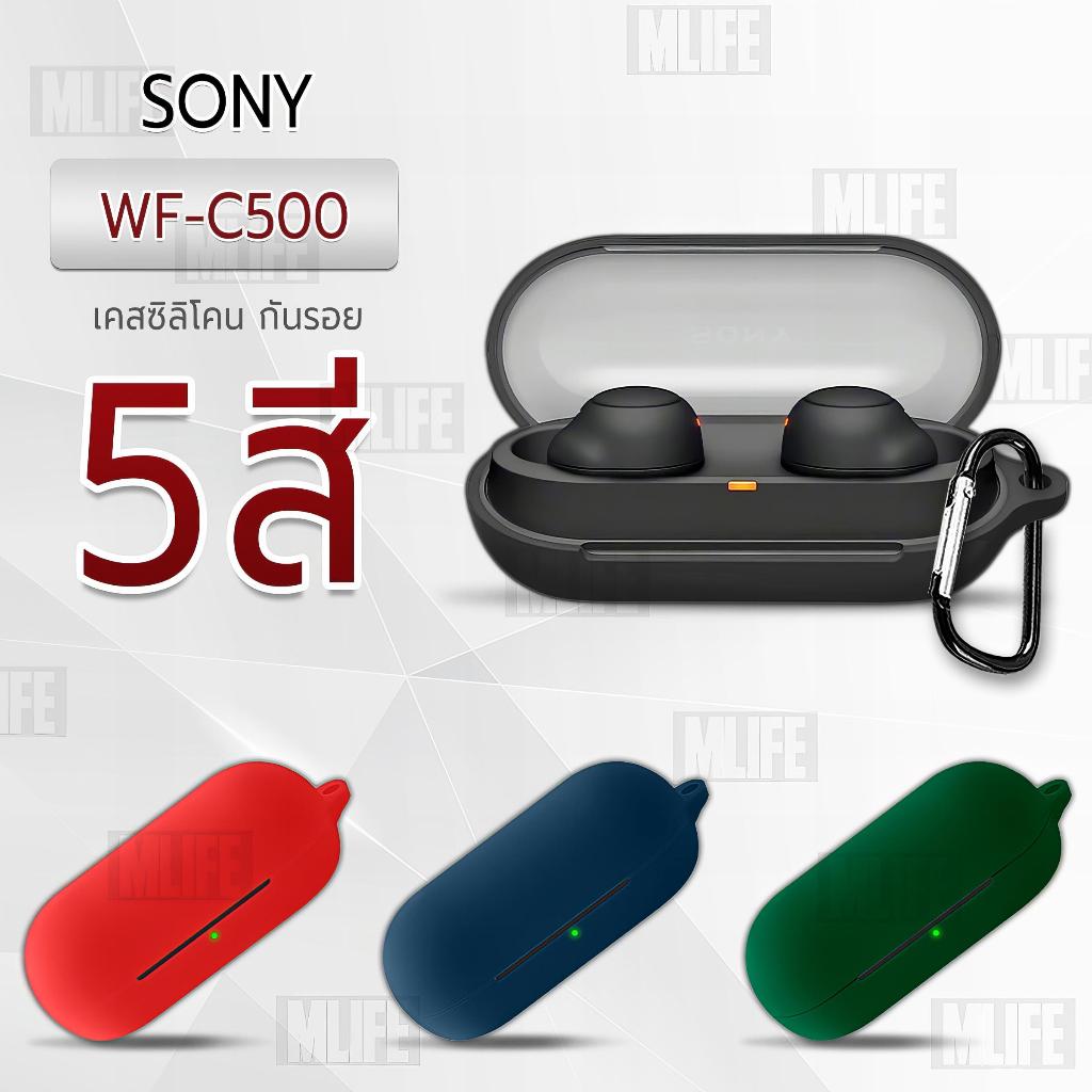 MLIFE - เคส Sony WF-C500 เคสกันรอย เคสหูฟัง สายคล้องคอ หูฟังไร้สาย หู ...