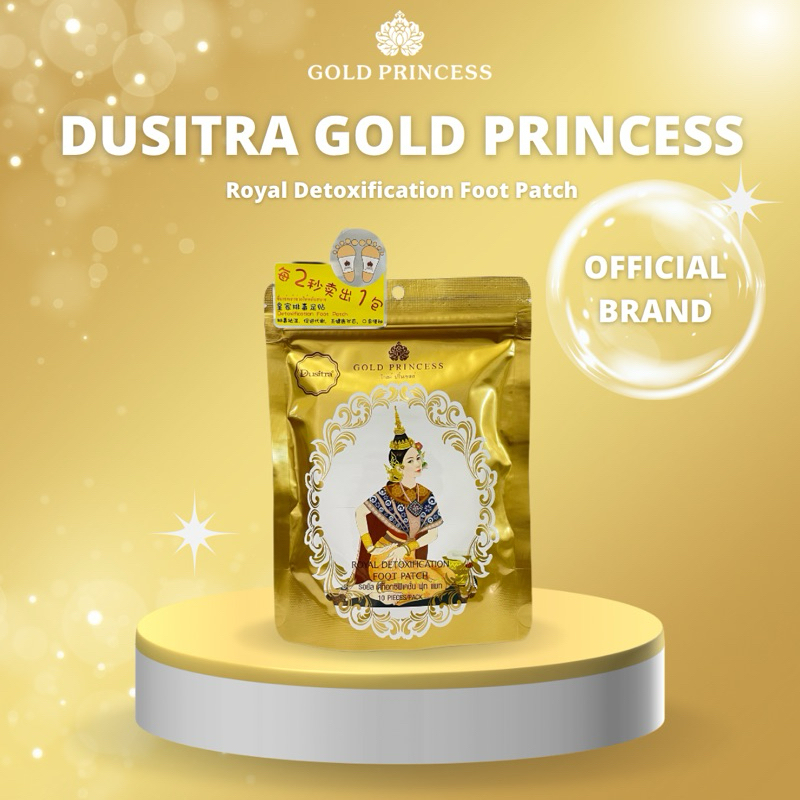 DUSITRA GOLD PRINCESS ROYAL DETOXIFICATION FOOT PATCH โกลด์ ปริ๊นเซสส์ ...